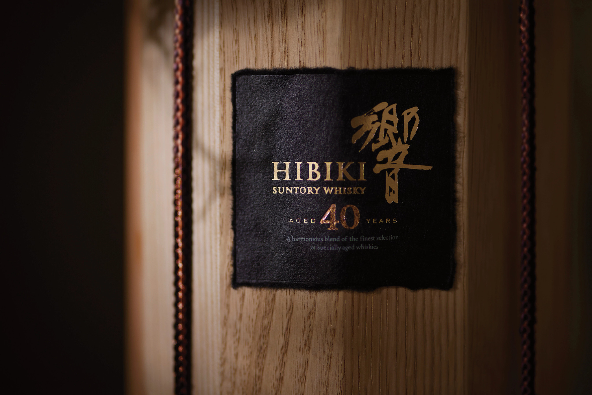 Suntory Whisky présente Hibiki 40 ans d'âge